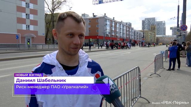 Эстафета 96_04.05.2026_СольТВ