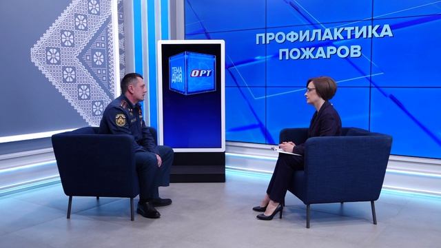 Тема дня 05.05.26 Марис Алимбеков о профилактике пожаров.