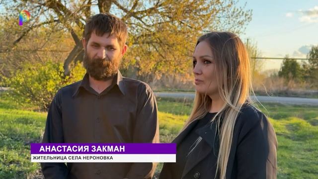 Клуб с.Нероновка