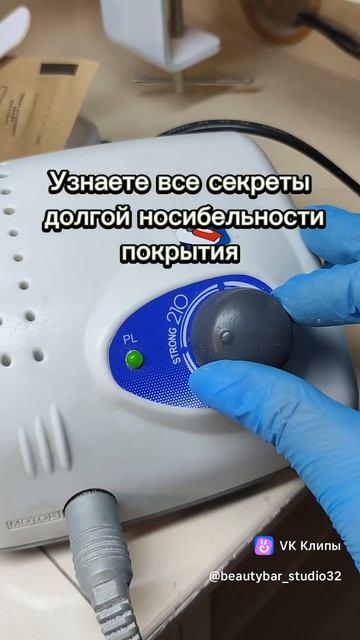 Обучение маникюру с 0 до профи