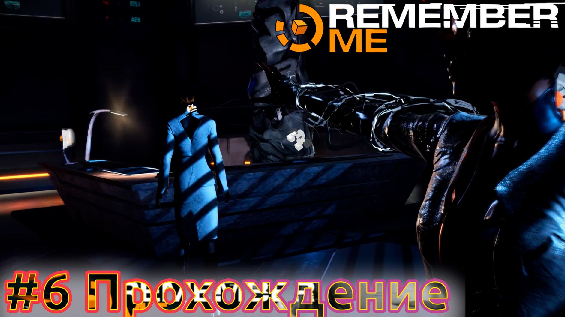 RemeberME — Эпизод #06 Сцилла Картье-Уэллс [Прохождение на русском]