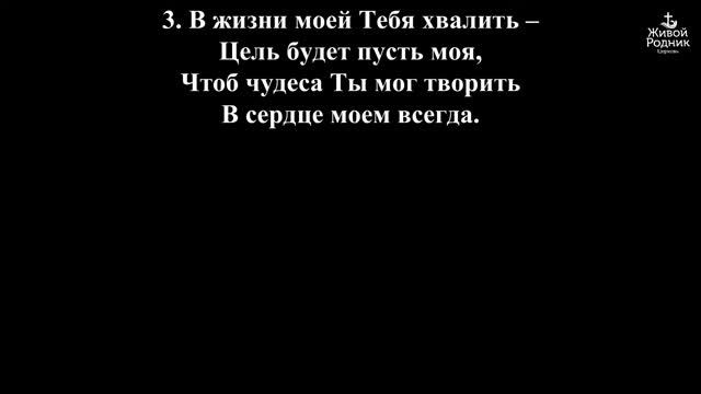 Утром, когда встает рассвет