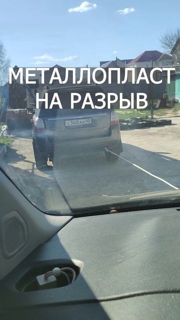 Испытание металлопластиковой трубы на разрыв