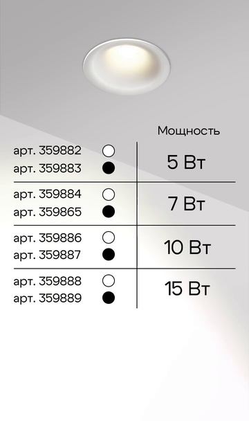 наша новая линейка ECLAT с покрытием SOFT-TOUCH.