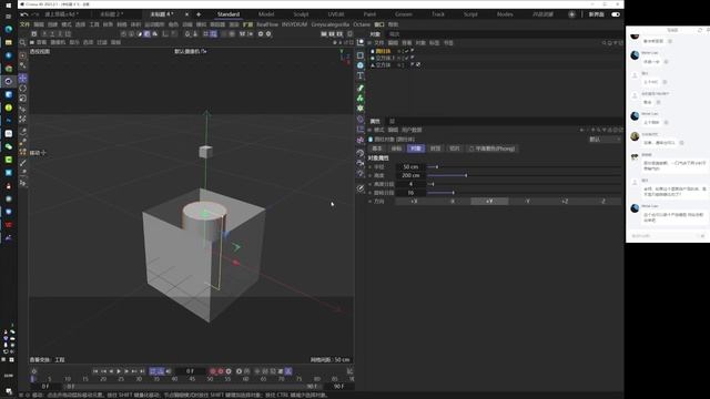 05.c4d电商活动场景海 报设计--雪人