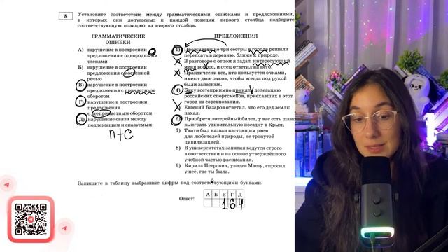 1) Проживавшие три сестры в городе решили переехать в деревню, ближе к природе - №37115