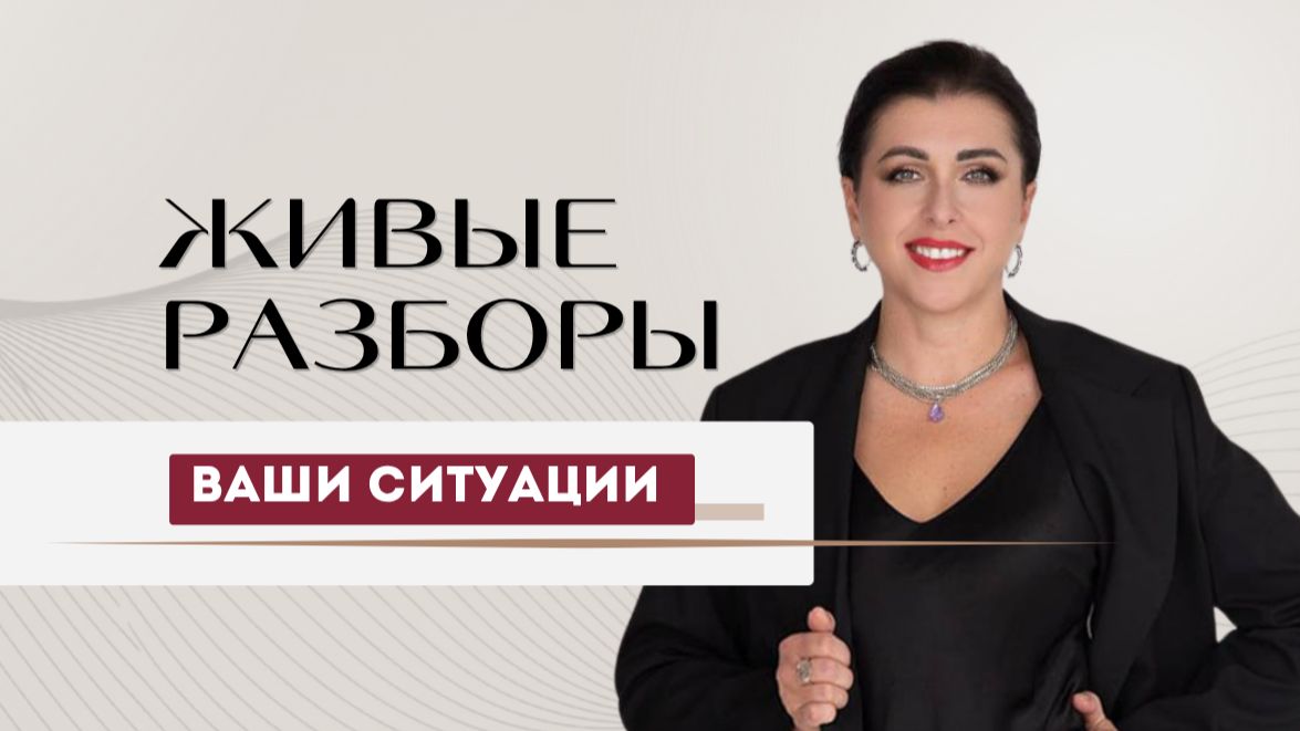 Деньги, тело и любовь: почему вы сливаете ресурс и как это остановить?