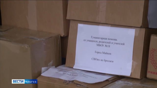Из поселка Северного отправили гуманитарную помощь бойцам СВО и жителям Запорожской области
