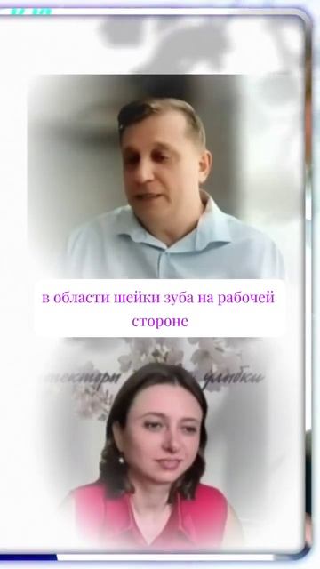 Где концентрируются напряжения в зубе и почему клиновидные дефекты так ярко выражены у правожующих