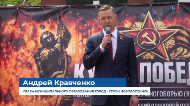 Краевые соревнования «Кубок Победы» на площадке для пожарно-спасательного спорта в с. Глебовское