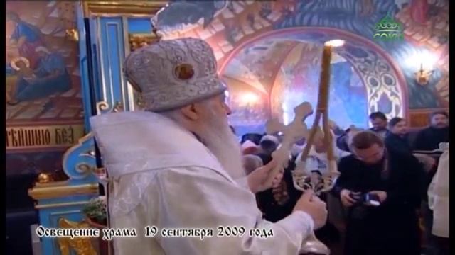 В Чеховском благочинии отметили День памяти Новомучеников и Исповедников Подмосковья