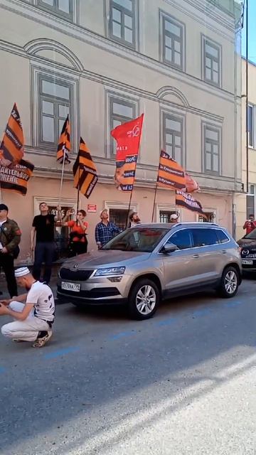 Акция НОД "Нет евро-фашизму" у посольства Нидерландов в Москве 5.05.2026