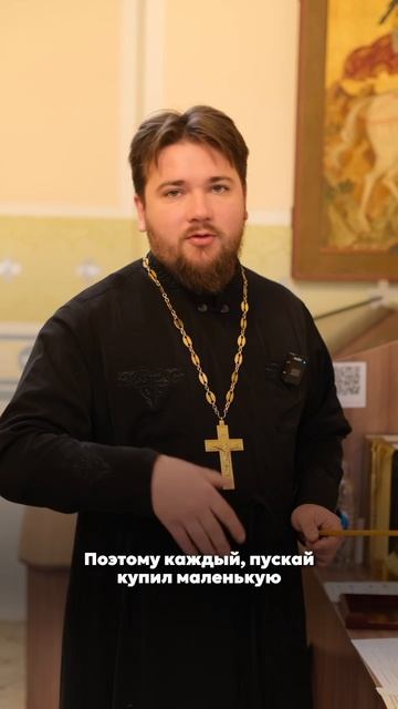 ☦ ЦЕРКОВНАЯ🔥СВЕЧА!🙏