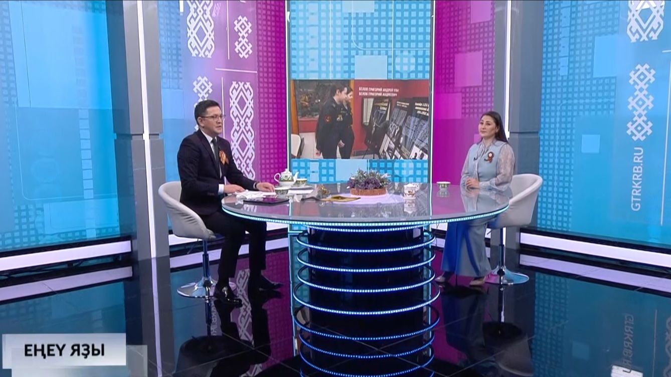 Хәйерле иртә, Башҡортостан! - 05.05.2026 Еңеү яҙы
