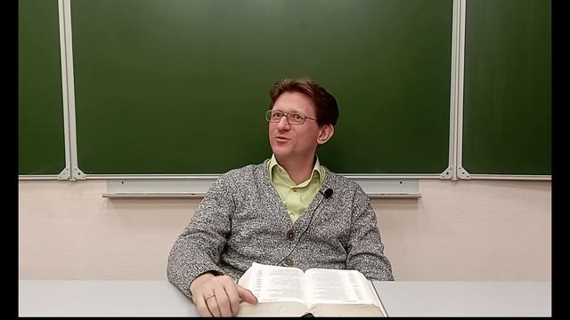 Добыкин Д.Г. Ветхозаветный евангелист. Лекция 38
