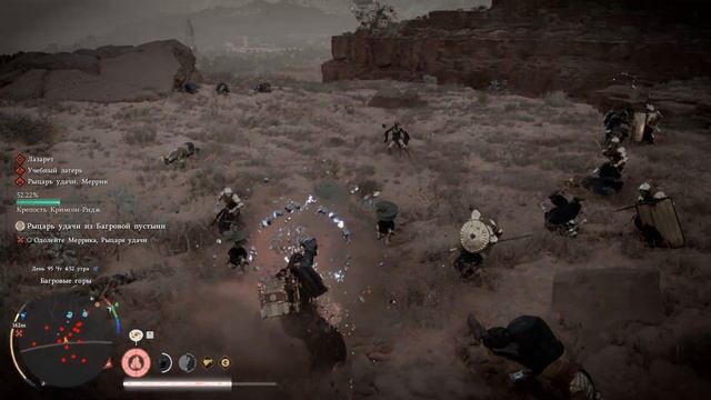 Crimson Desert#47