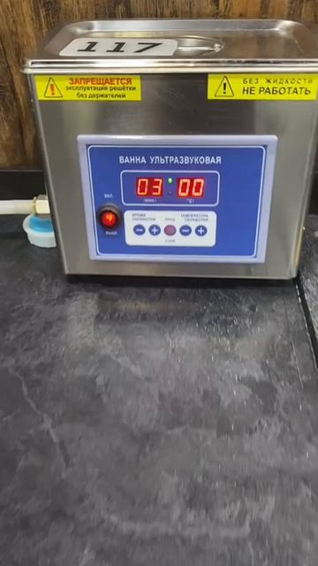 Центральное Стерилизационное отделение. Как оно работает?