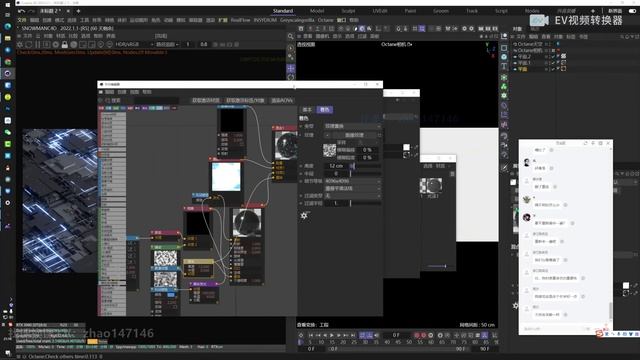 07.炫酷科技风芯片场景 制作--雪人