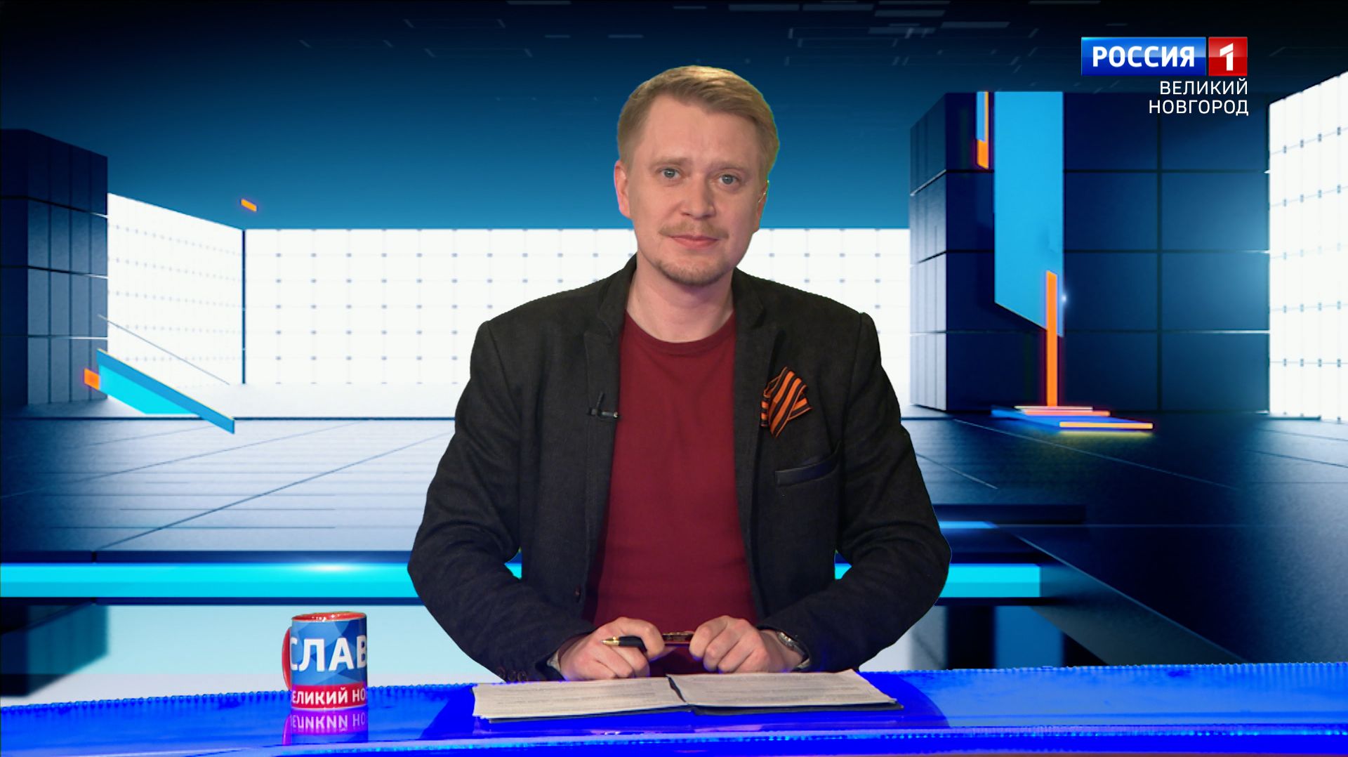 ГТРК СЛАВИЯ ВЕСТИ-СПОРТ 06.05.26