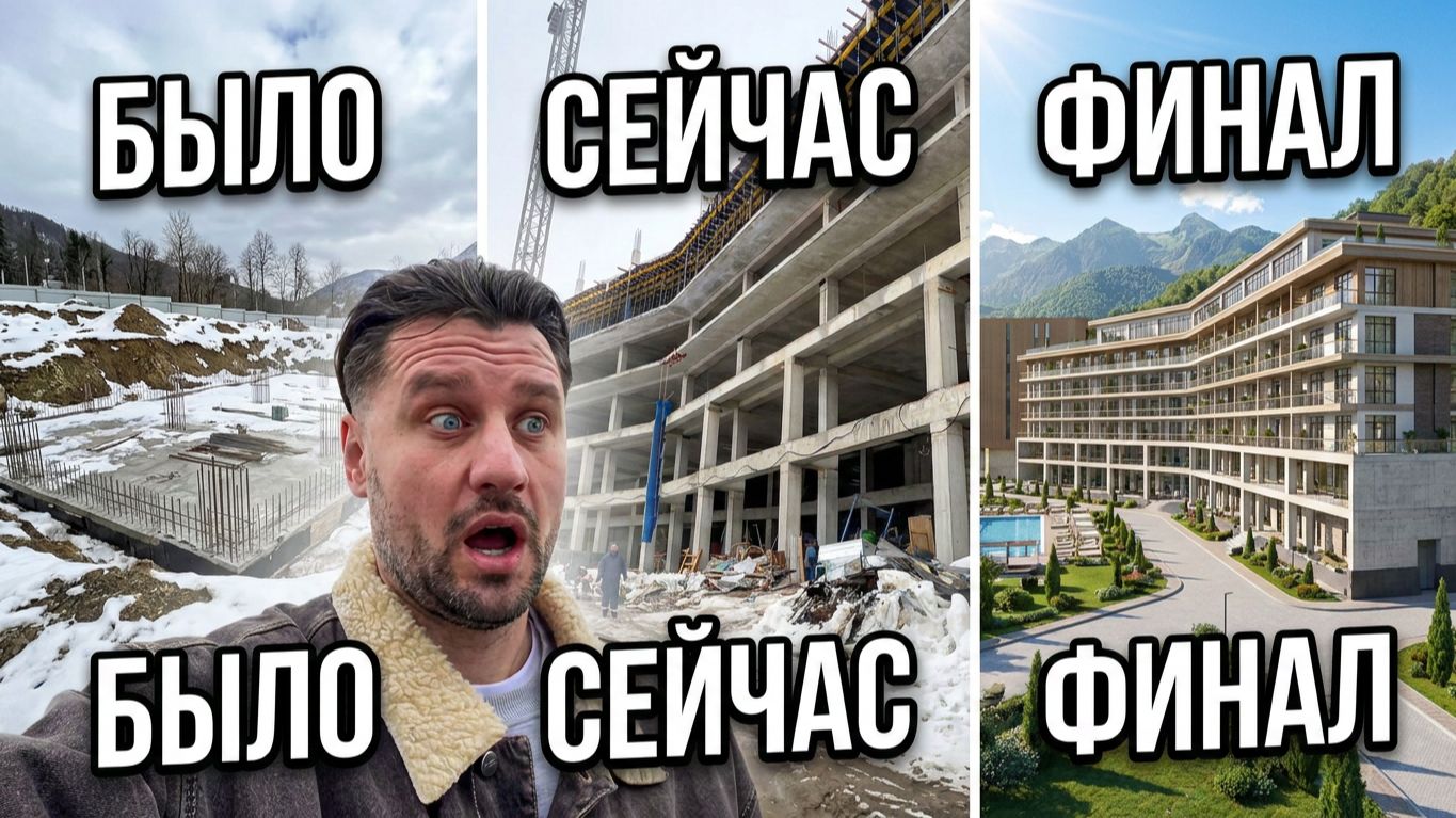 Alean Select Arkhyz: Отель ALEAN, о котором СКОРО заговорят!