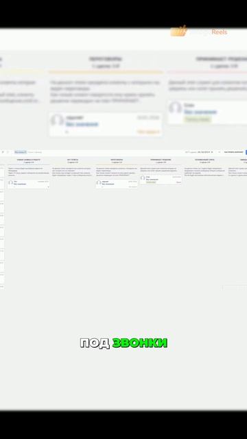 Обработка звонков новых клиентов в amoCRM