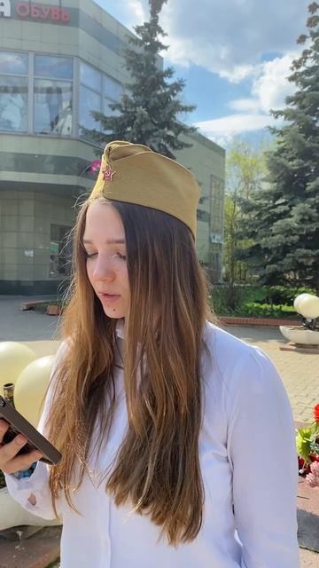 Не вернувшимся с войны  09.05.2026