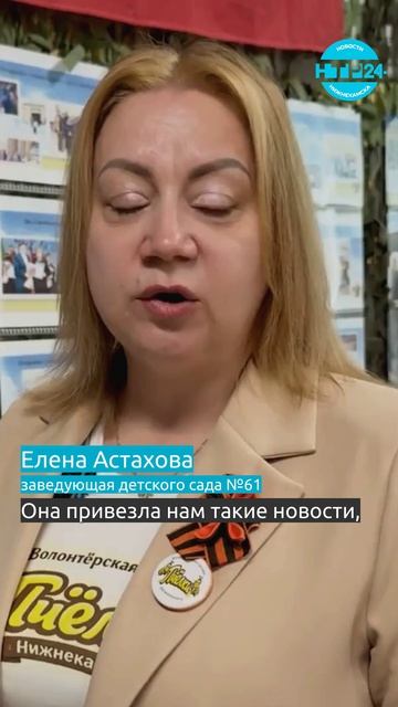 Обереги для бойцов СВО