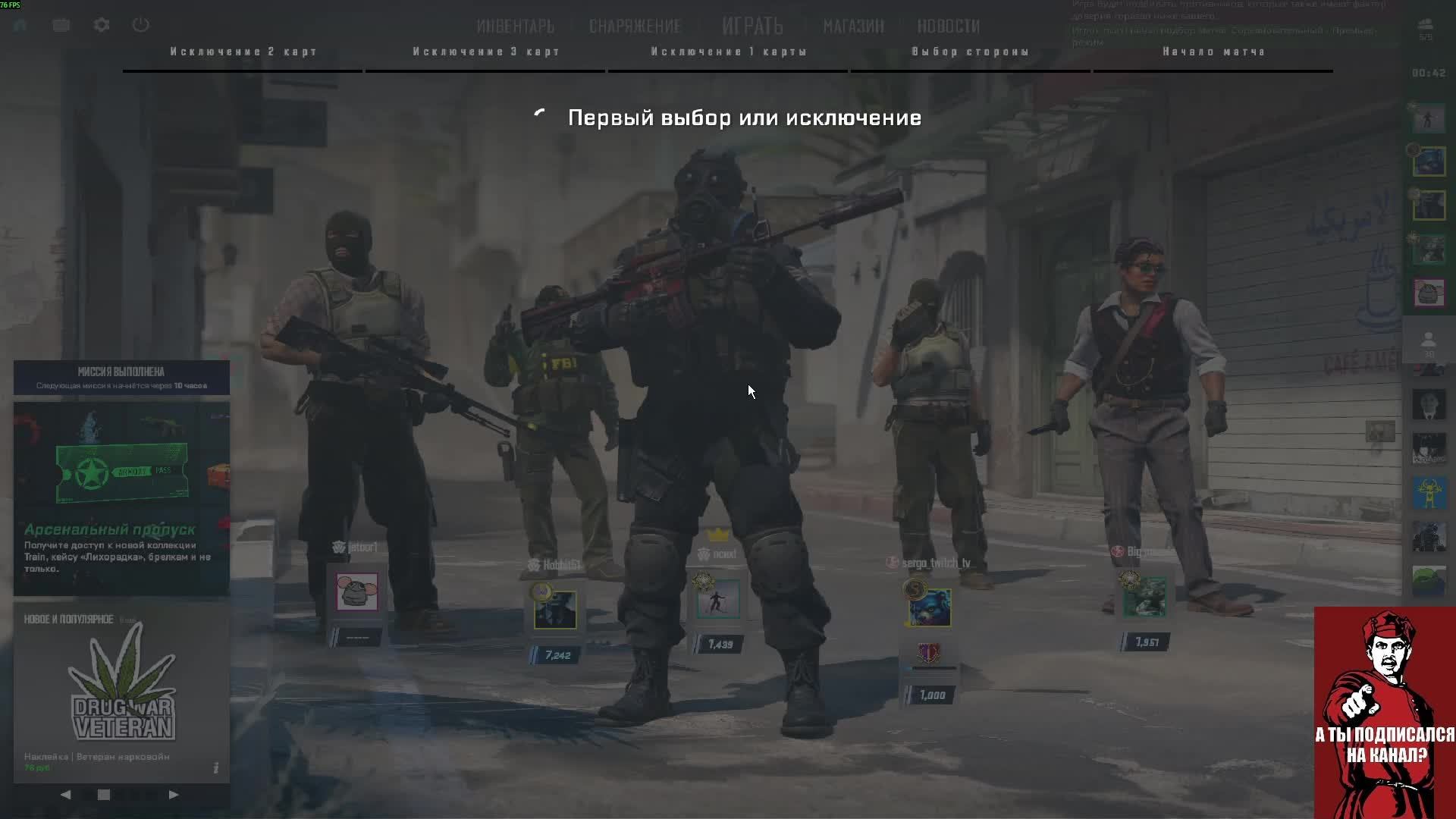 Стрим. Вижу чат только на твиче: https://www.twitch.tv/sergo_twitch_tv