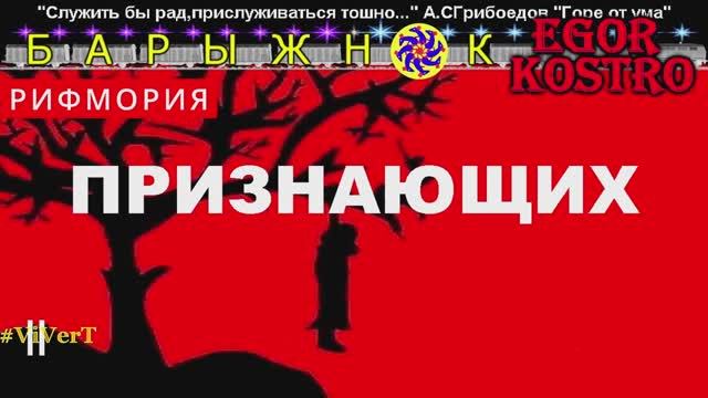 II-13-барыжнЯк-16
