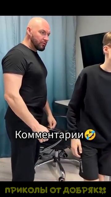✅ПРИКОЛЫ😂 И ТАЧКИ🚗 ОТ ДОБРЯКА