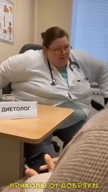 ПРИКОЛЫ ОТ ДОБРЯКА