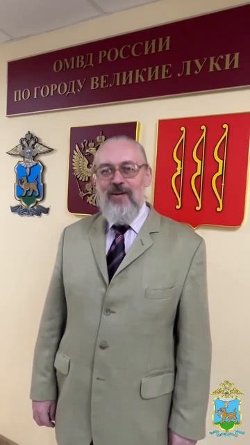 Общественный совет при ОМВД России по городу Великие Луки присоединяется к акции «С нами Победа!»
