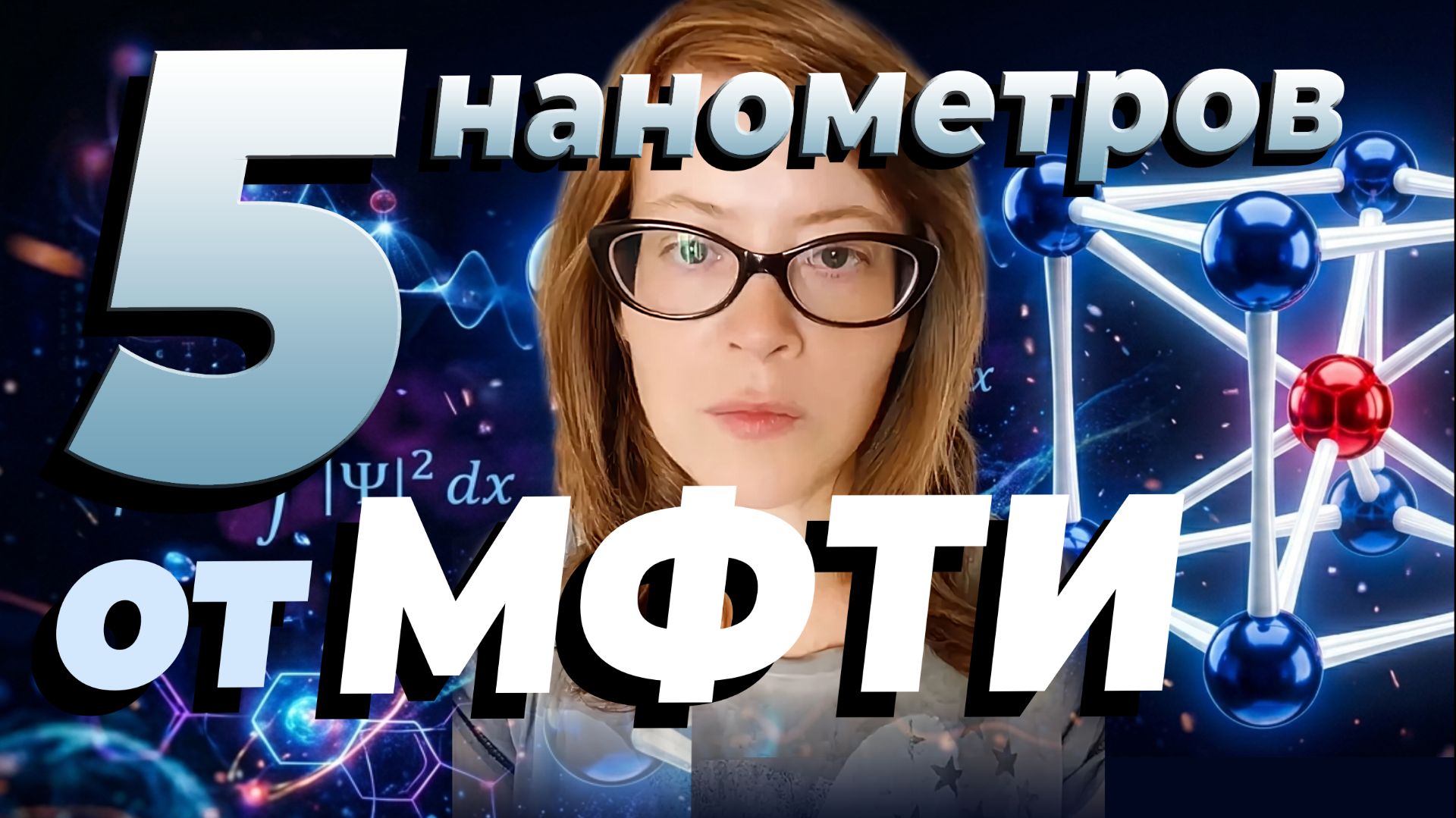 Запад в шоке: США признали прорыв российских физиков?!?