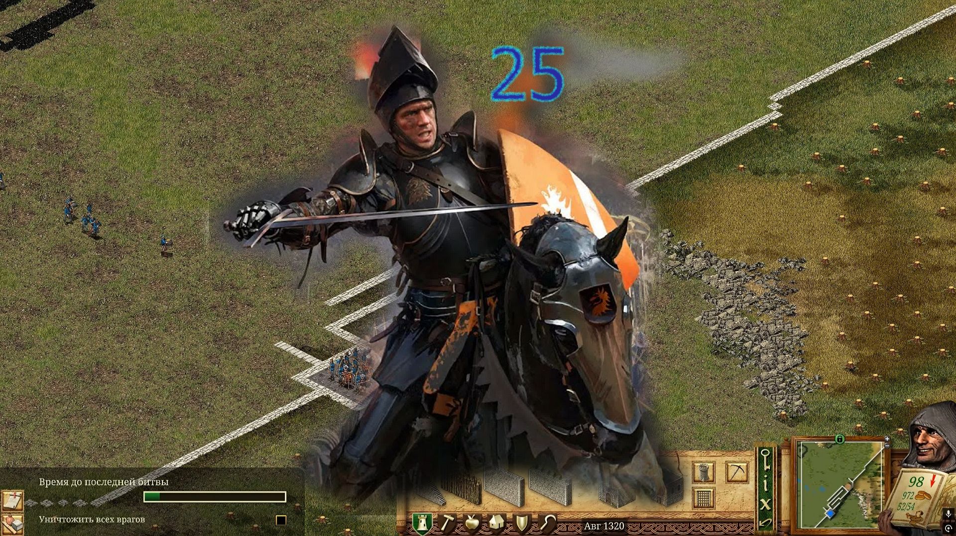 Stronghold Definitive Edition №25 20 (1/2) Миссия (Very hard)