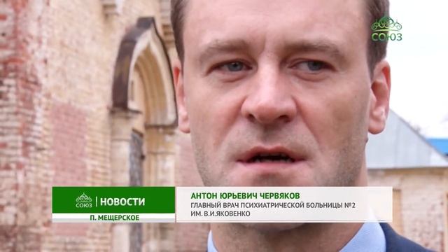Покровский храм в селе Мещерском встретил частицу мощей святителя Луки Крымского.