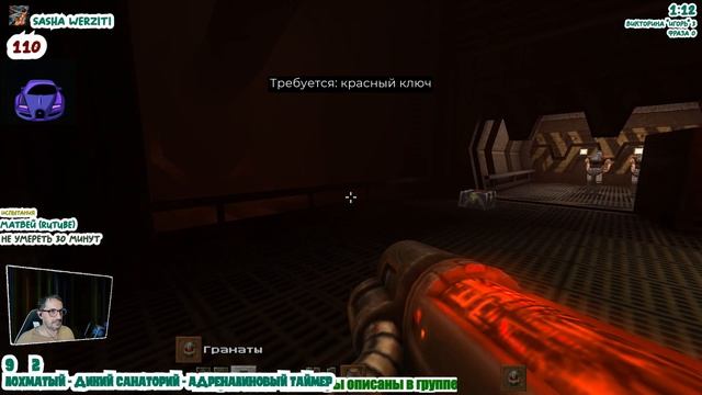 Зов машины часть третья (Quake II - 009)
