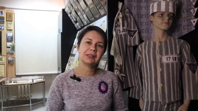 Номер