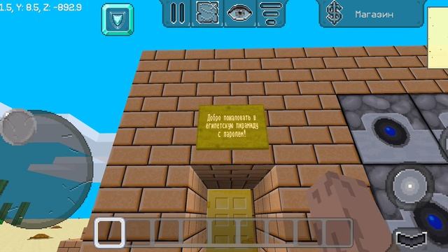 УЛУЧШИЛ ПЕСЧАНУЮ КУЧКУ И ПИРАМИДУ ХЕОПСА В MultiCraft