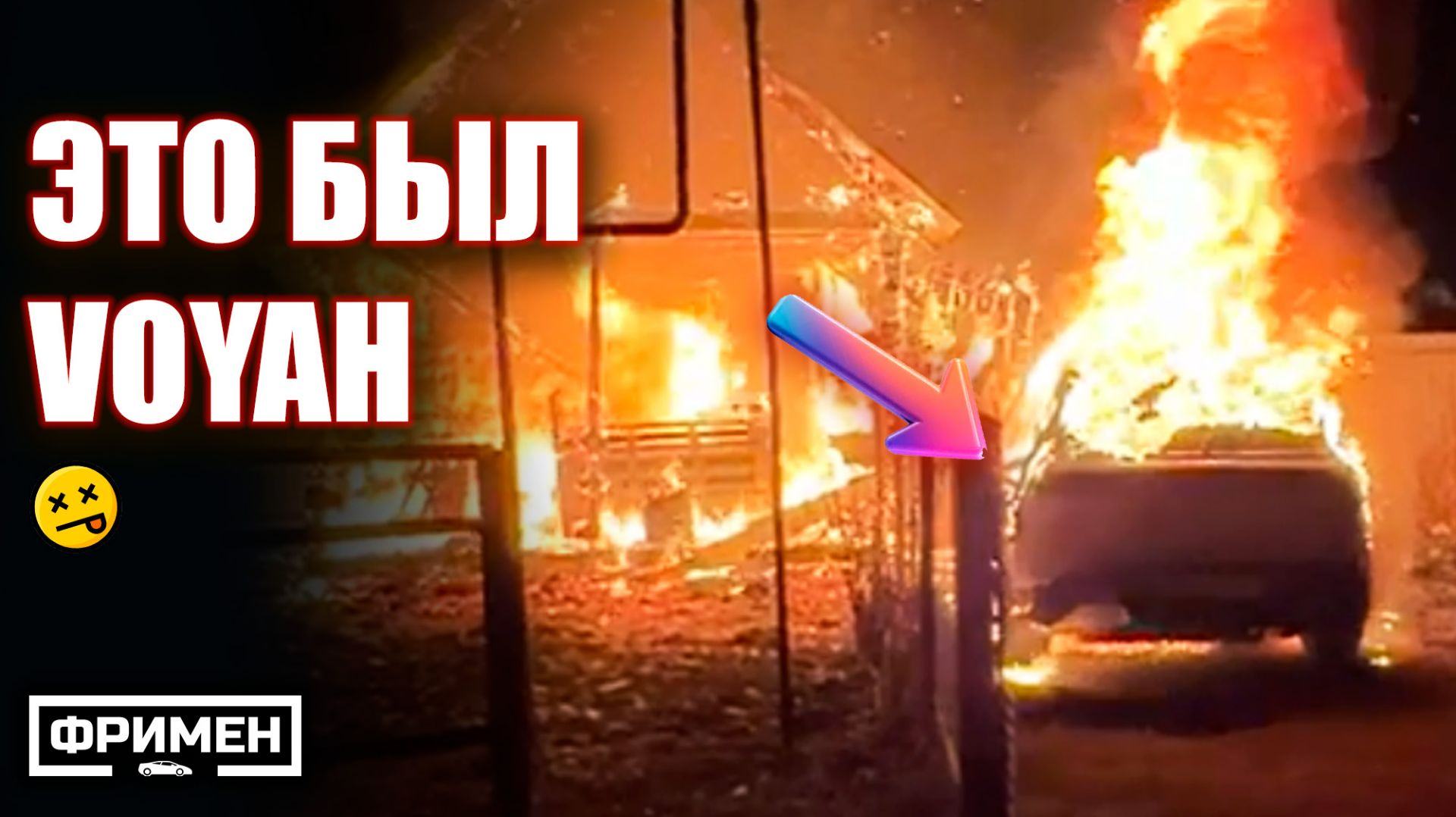 ГИБРИДЫ В ОГНЕ - почему горят гибридные и электрические автомобили?