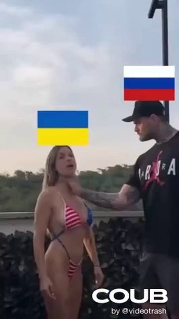 воттак