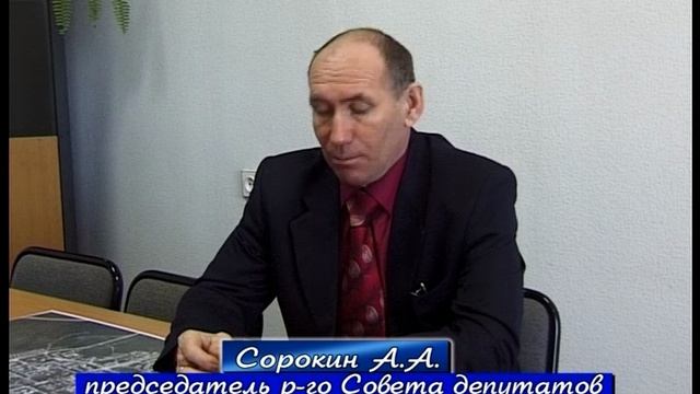 Рудник Железный.