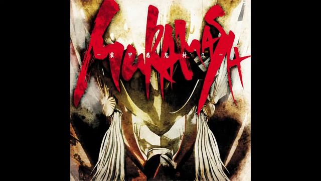 FULL METAL DAEMON MURAMASA OST - 04 Muramasa (Sword)