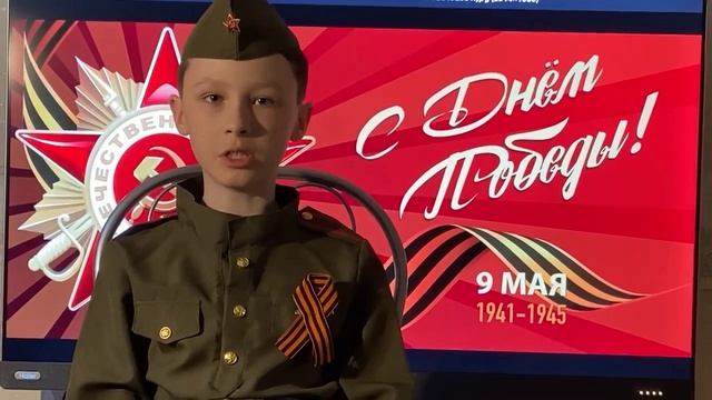 "Письмо с фронта"