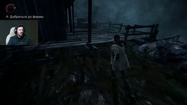 Санитары Атакуют ! Alan Wake. 12 Серия.