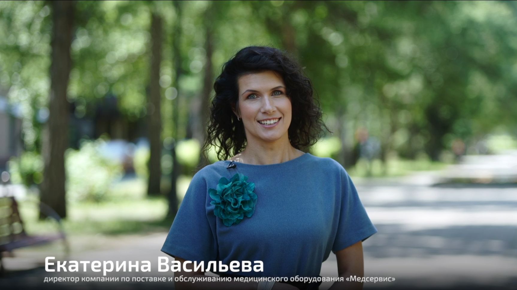 Поздравление от директора компании "МЕДСЕРВИС" Васильевой Е.П. с Днем медицинского работника!