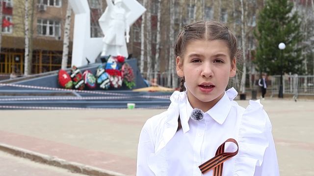 Победа помнит героев