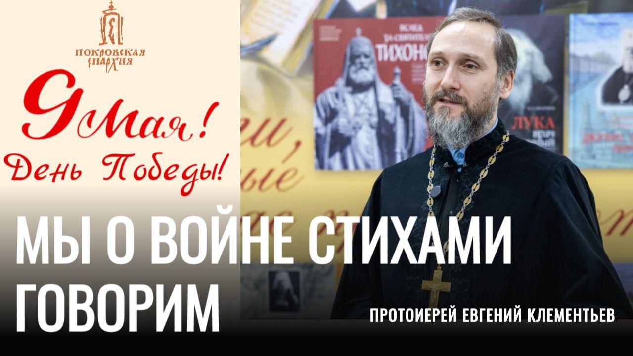 Читаем классиков сегодня