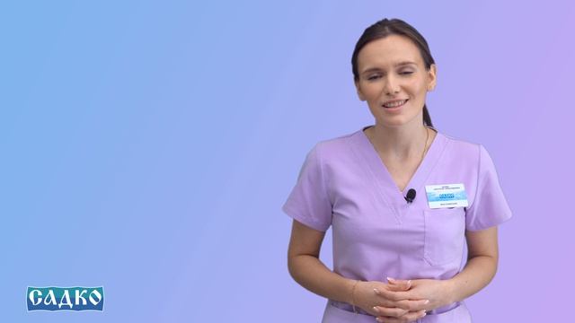 Знакомство с доктором: Сычева (Парфенова) Анастасия Александровна