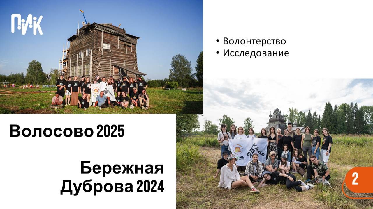 Народная история Волосова. Об итогах летней  экспедиции  колледжа 26 КАДР. Вера Комарова