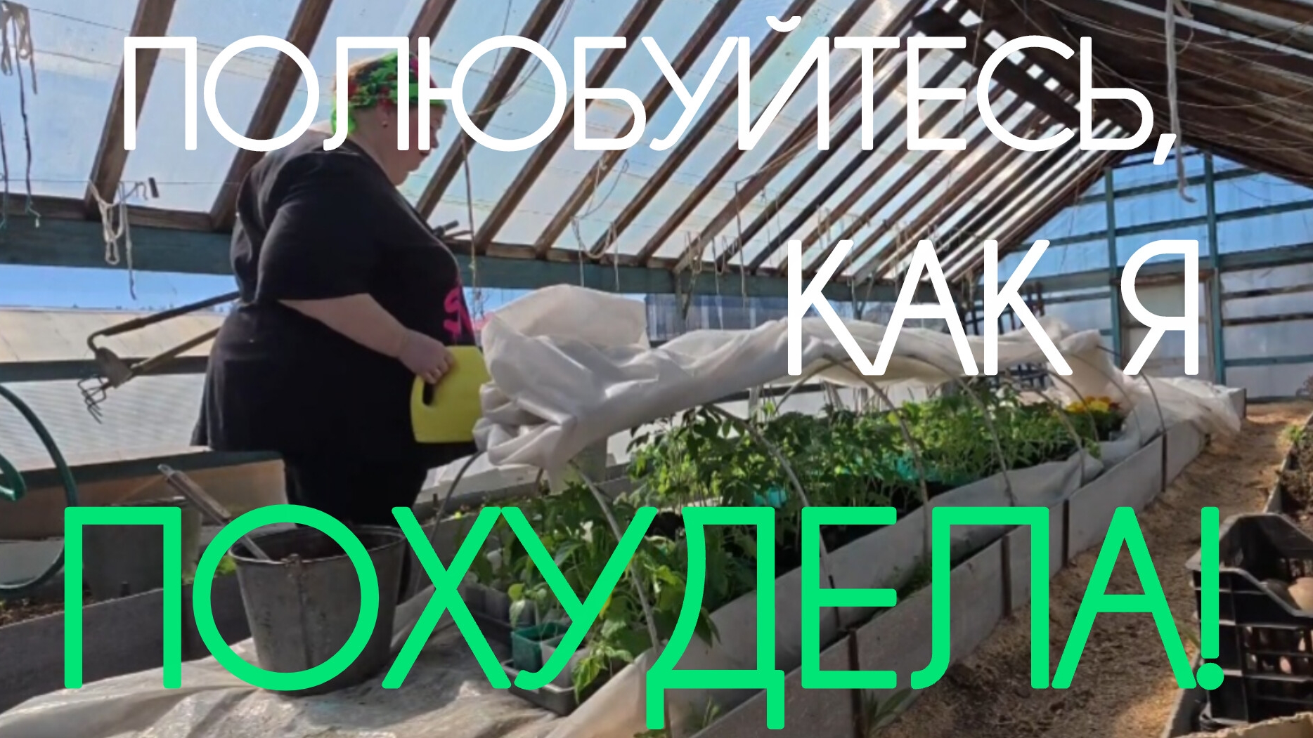 Аналитический обзор на канал Ольга Уралочка live от 6 мая 2026 года. Работящая.